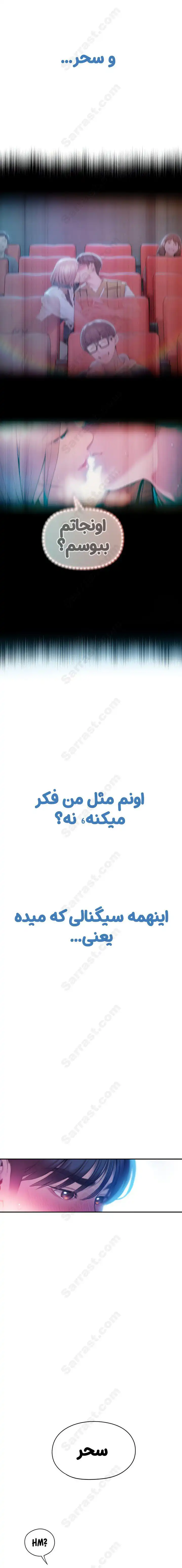 سرراست داستان سکسی تصویری فراتر از عشق قسمت 23