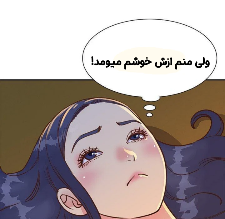سرراست داستان سکسی تصویری دخترخوانده قسمت 17