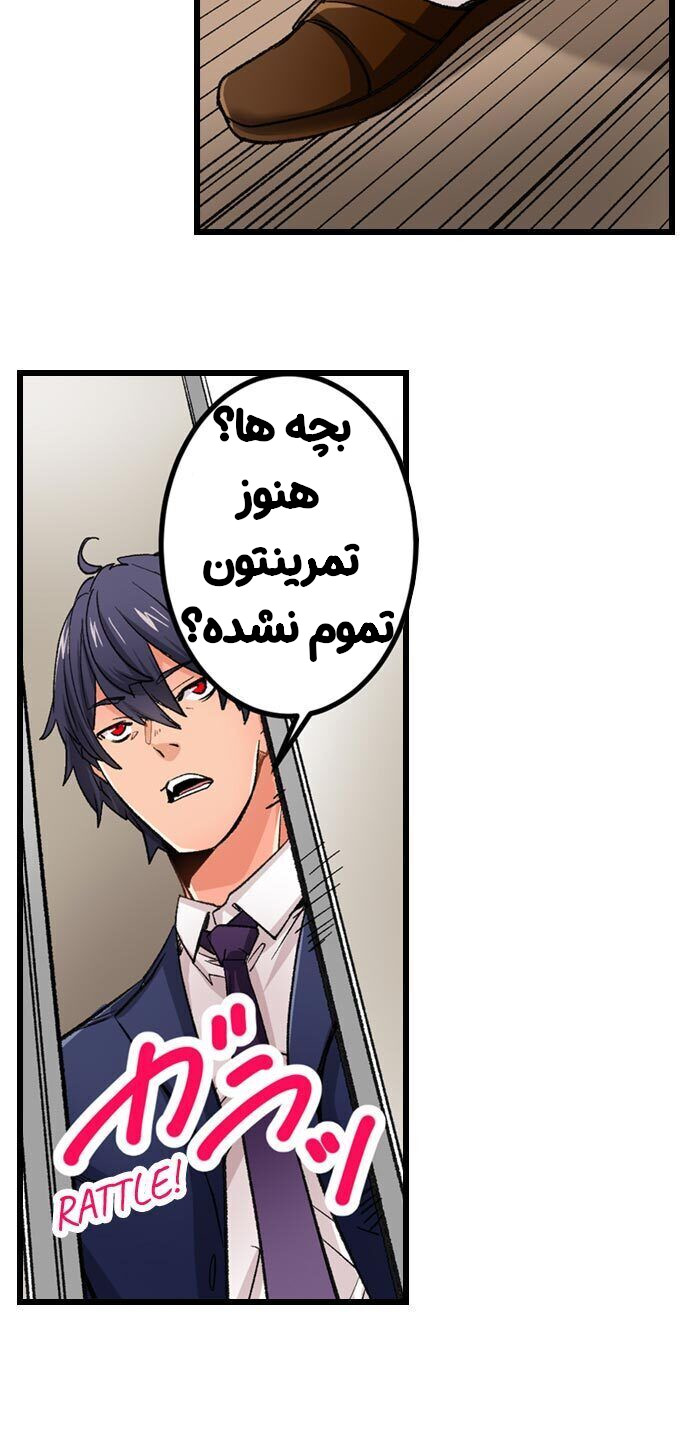 سرراست - داستان سکسی تصویری یه لاپایی قسمت 25