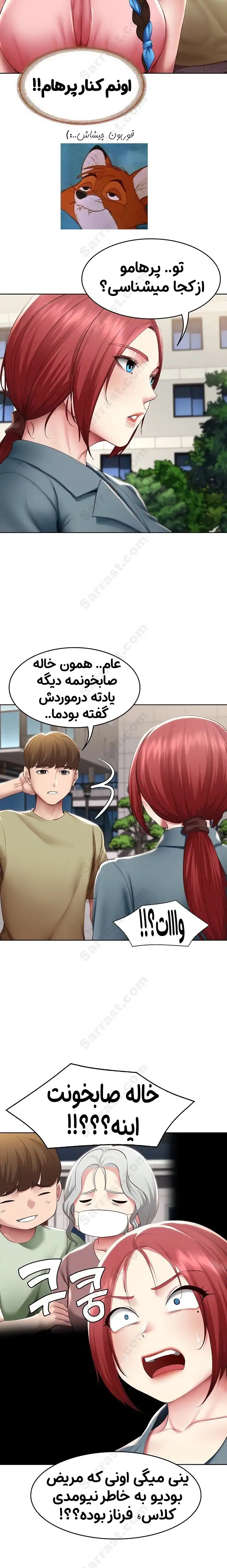 سرراست داستان سکسی تصویری خاطرات خوابگاه قسمت 113