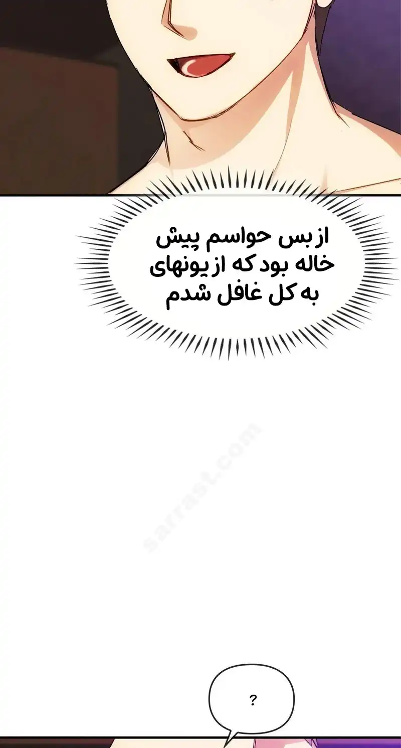 سرراست - داستان سکسی تصویری خاله بازی قسمت 33