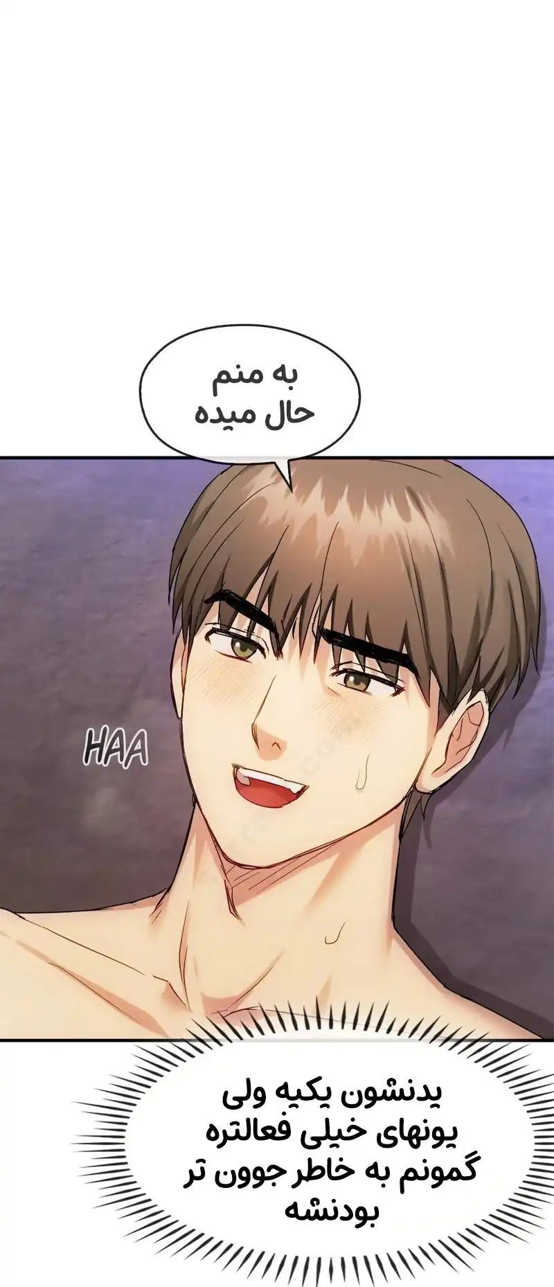 سرراست - داستان سکسی تصویری خاله بازی قسمت 33