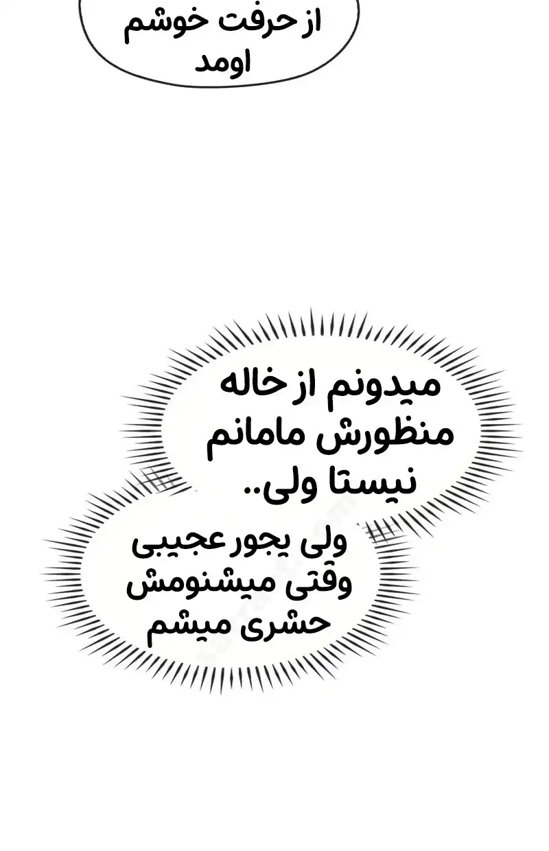 سرراست داستان سکسی تصویری خاله بازی قسمت 34
