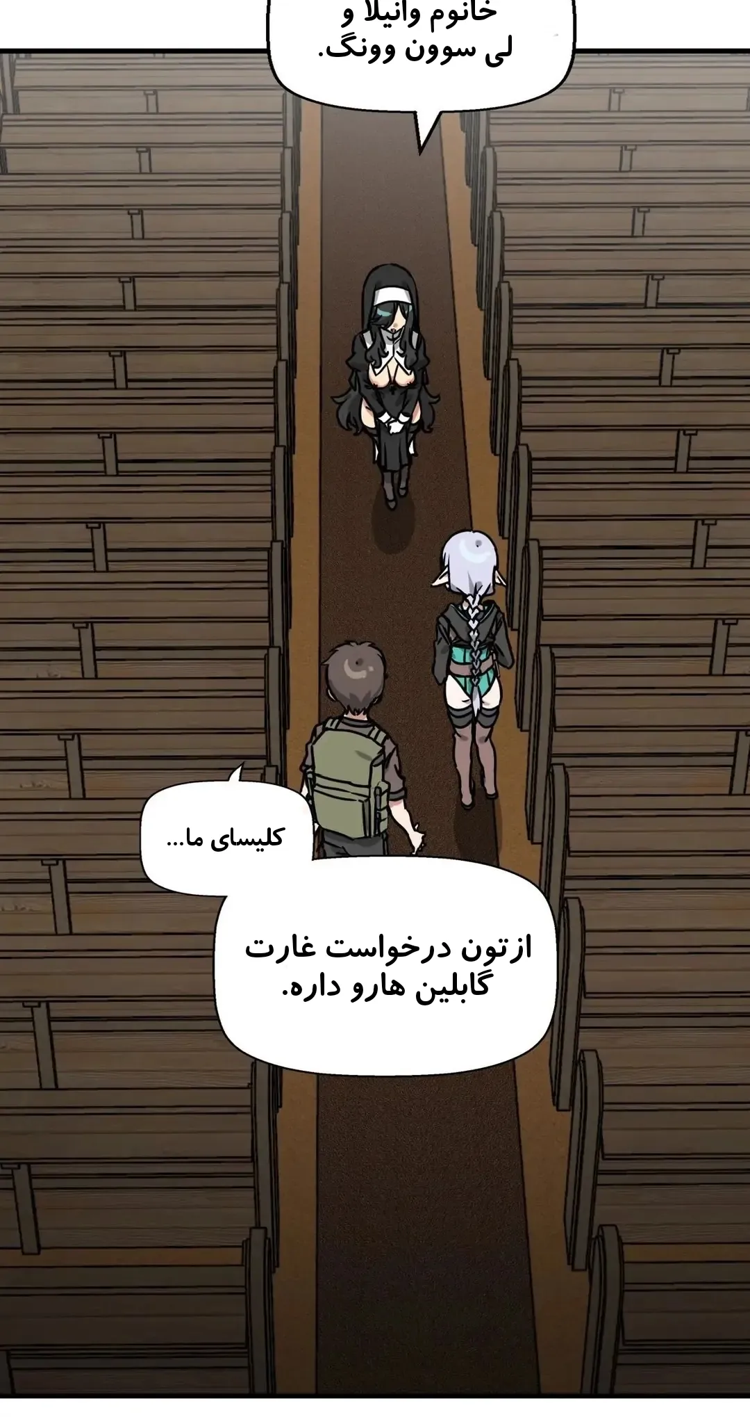 سرراست داستان سکسی تصویری دنیای بدون کیر قسمت 20