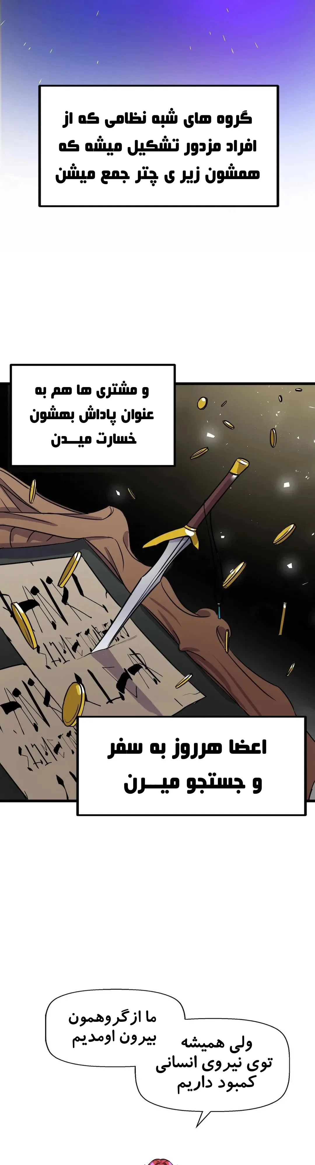 سرراست داستان سکسی تصویری دنیای بدون کیر قسمت 9