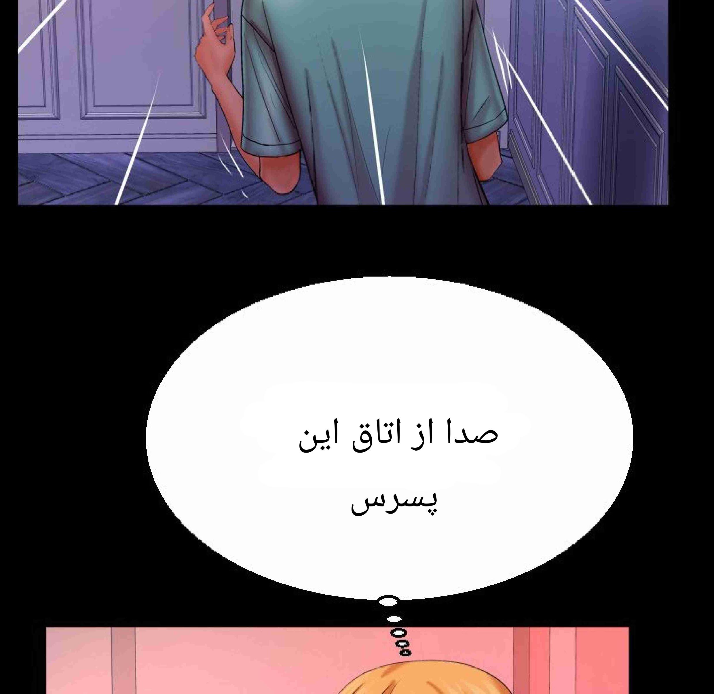 سرراست داستان سکسی تصویری عمه ی پایه قسمت 53