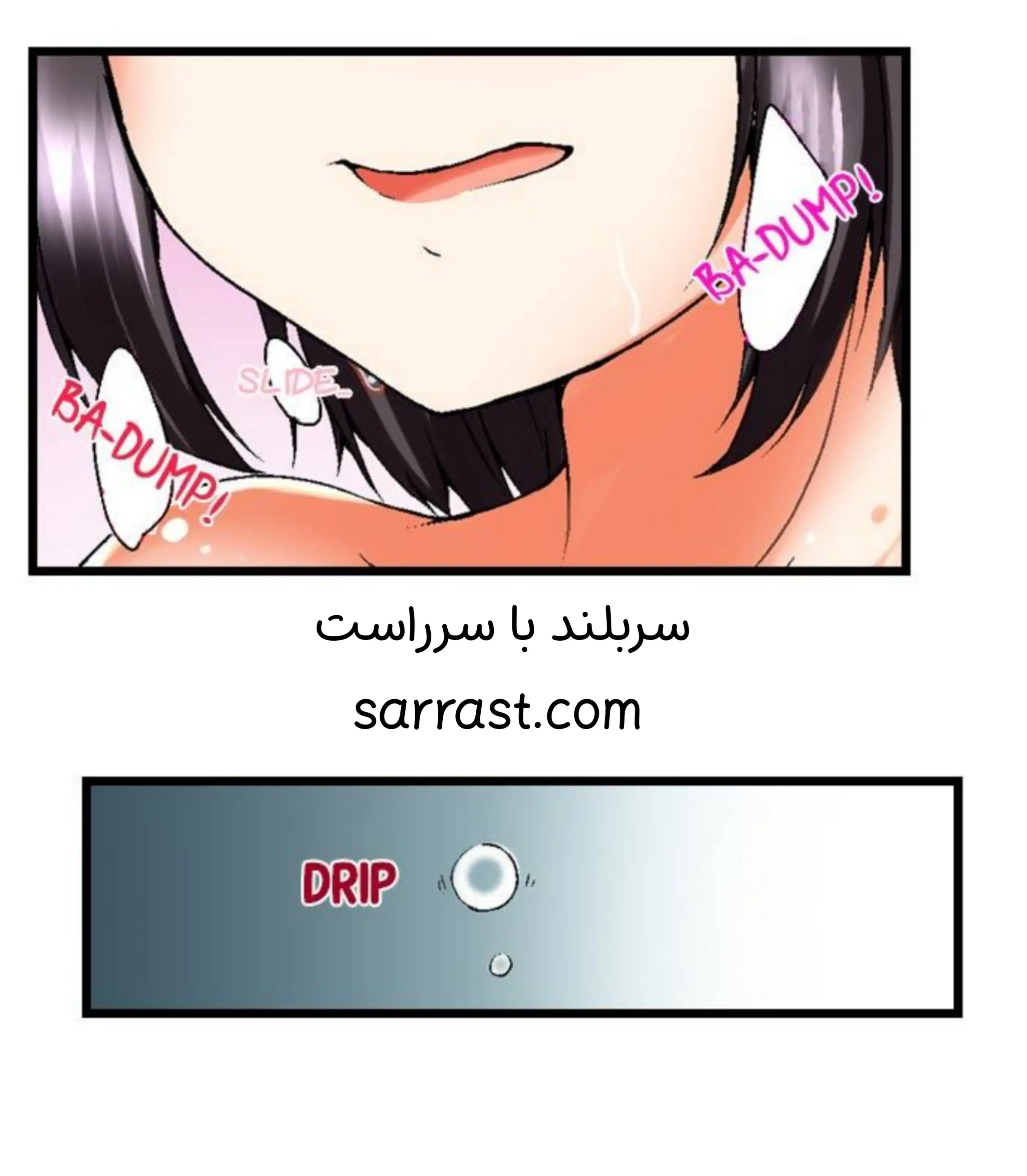 سرراست داستان سکسی تصویری سکس با دوست خواهرم قسمت 3