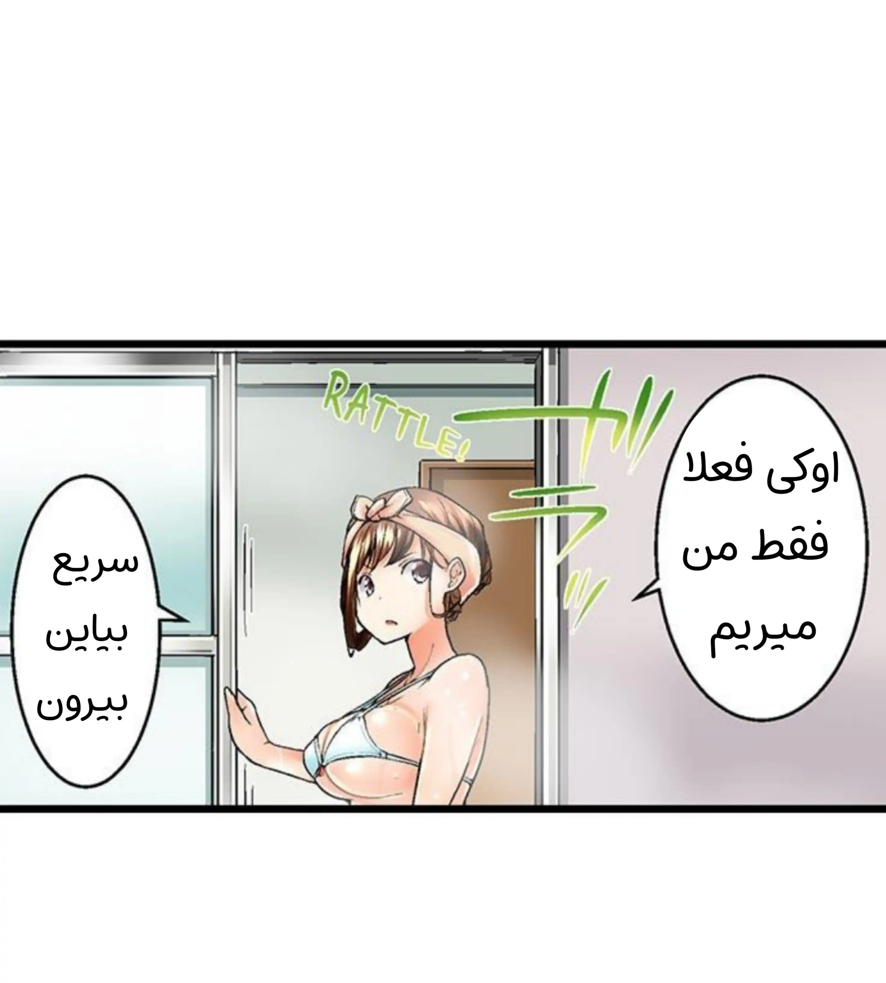 سرراست داستان سکسی تصویری سکس با دوست خواهرم قسمت 3