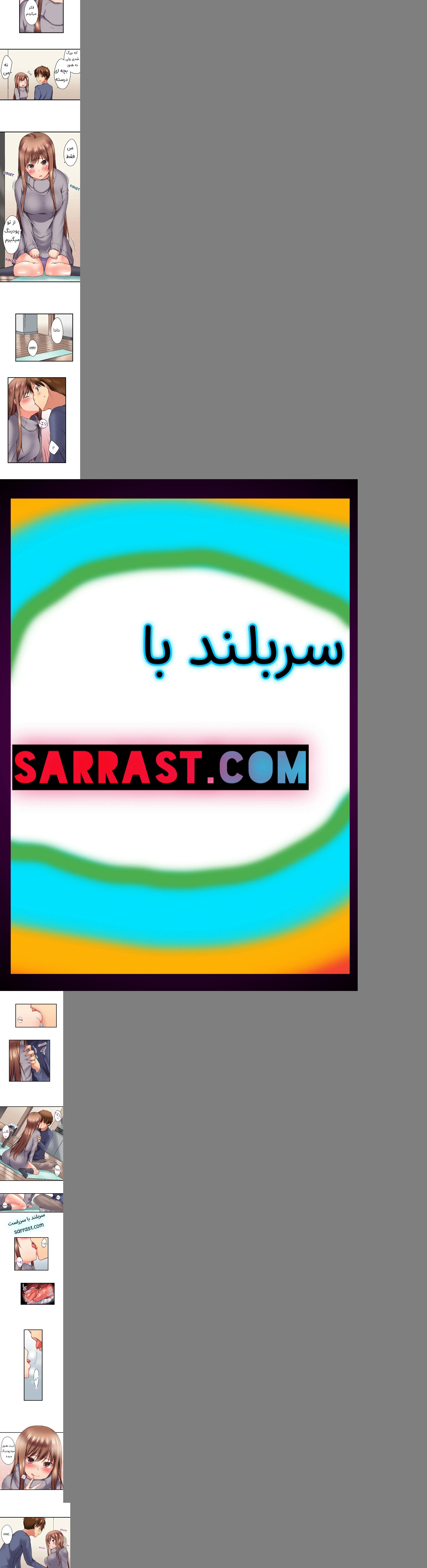 سرراست داستان سکسی تصویری سکس با دوست خواهرم قسمت 20