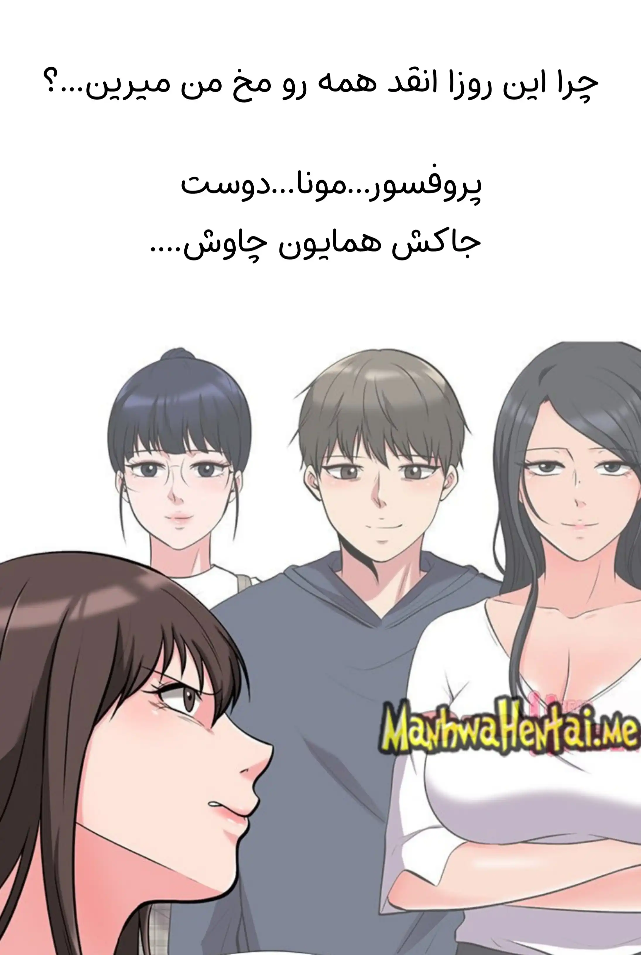 سرراست داستان سکسی تصویری کلاس سکس جبرانی قسمت 25