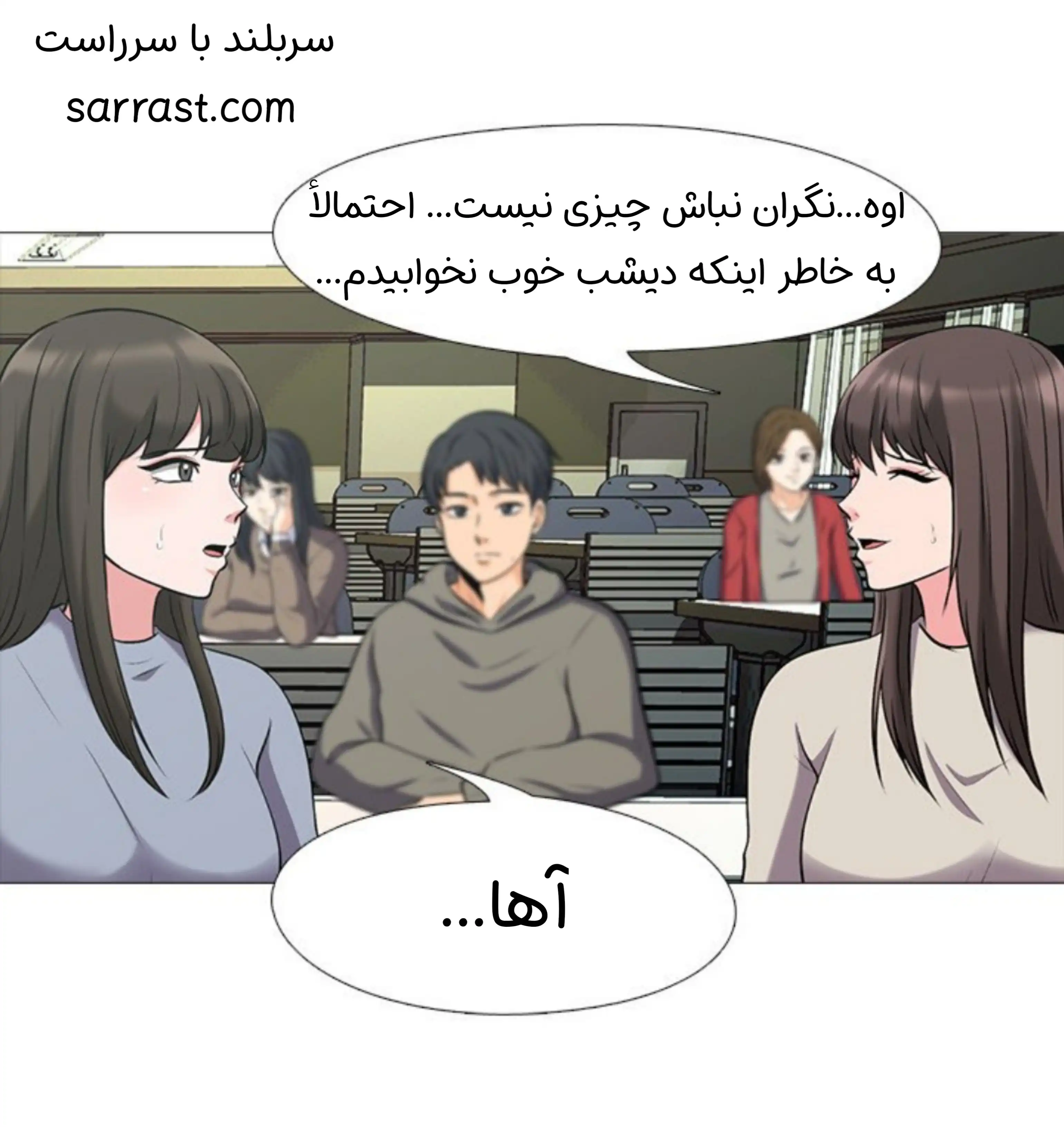 سرراست داستان سکسی تصویری کلاس سکس جبرانی قسمت 25