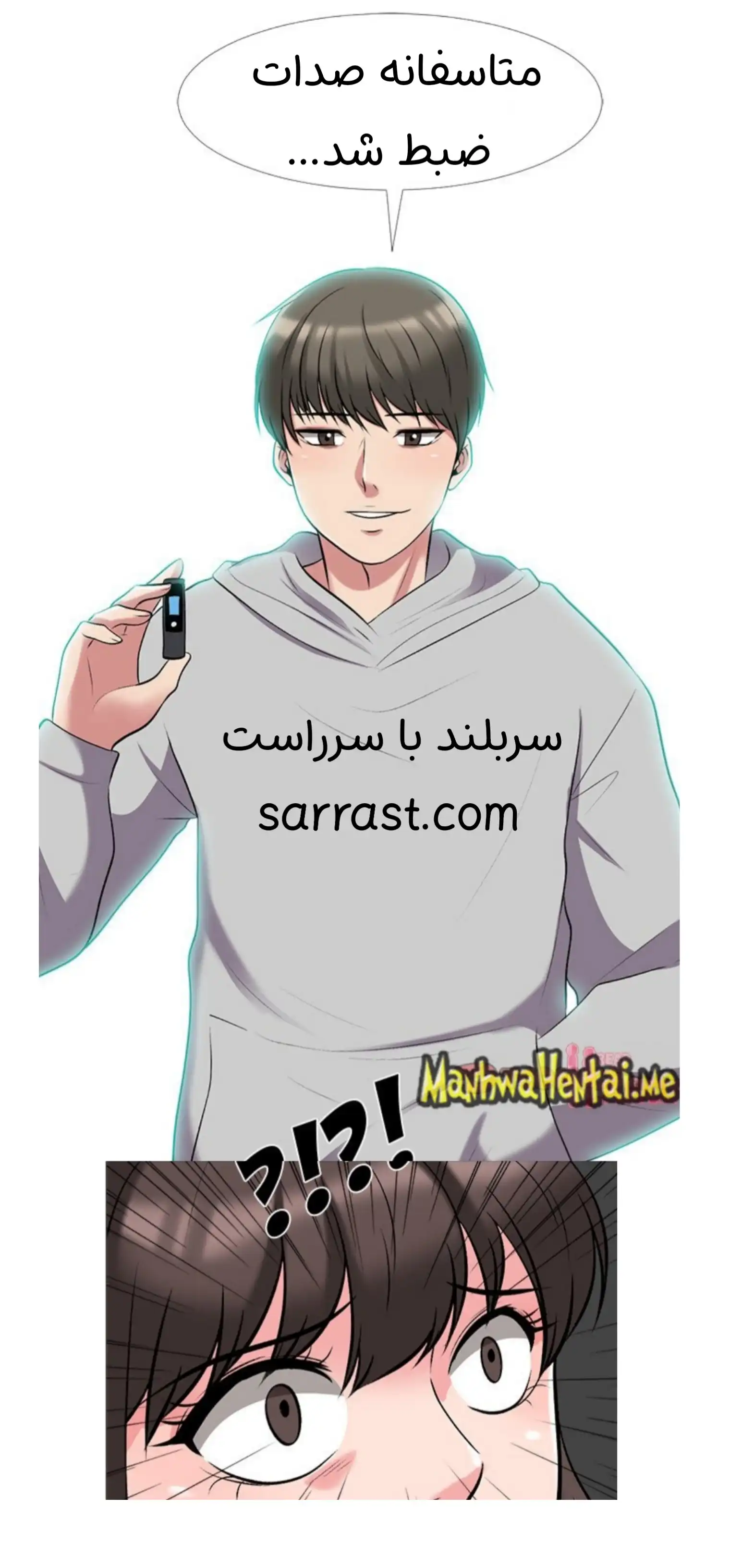 سرراست داستان سکسی تصویری کلاس سکس جبرانی قسمت 25
