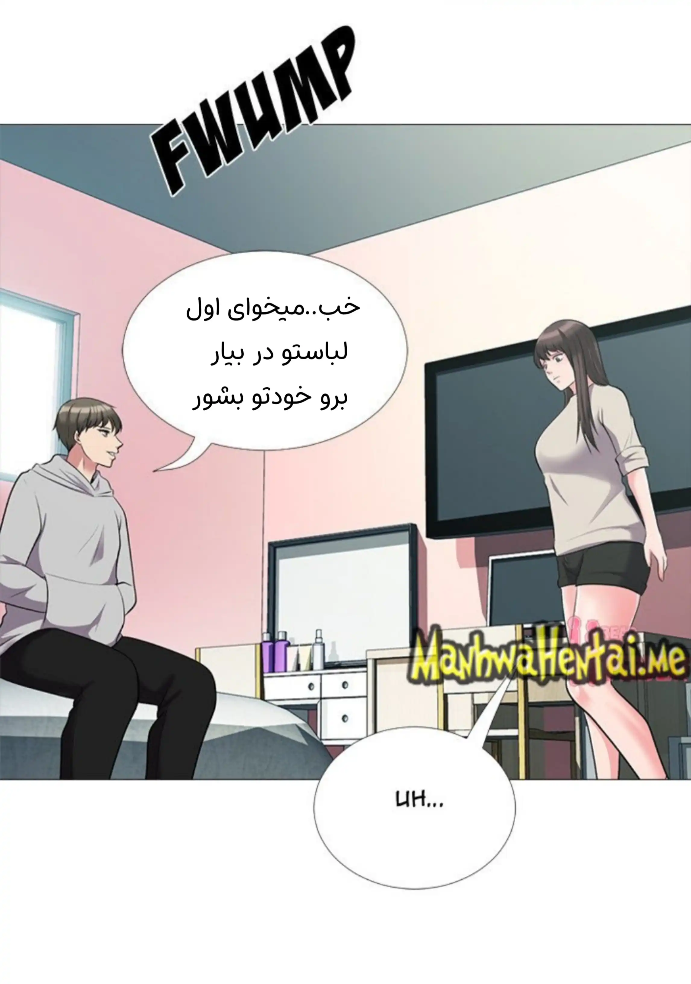 سرراست داستان سکسی تصویری کلاس سکس جبرانی قسمت 25