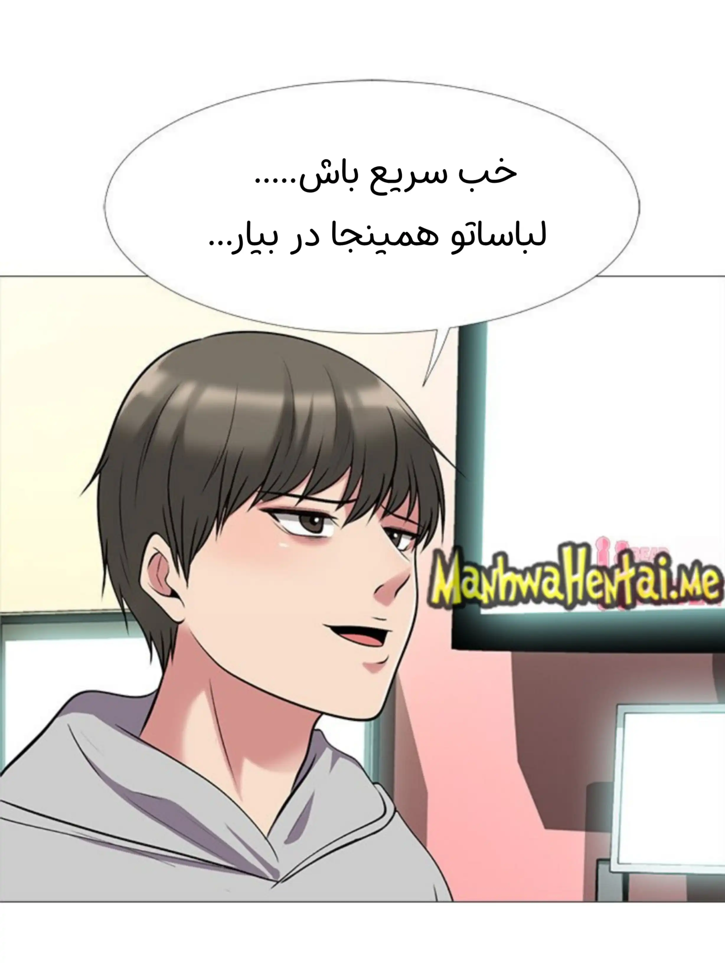 سرراست داستان سکسی تصویری کلاس سکس جبرانی قسمت 25