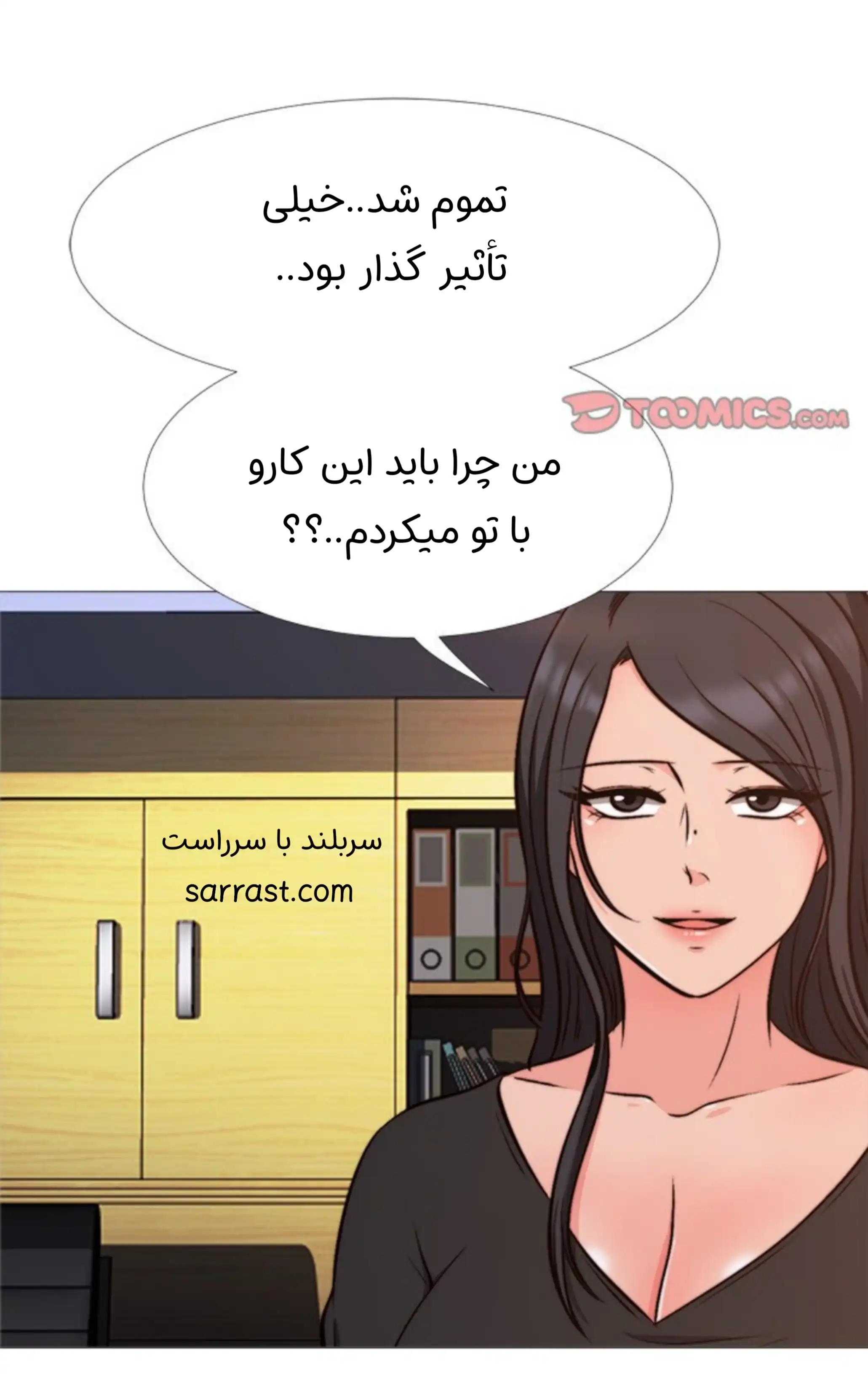 سرراست داستان سکسی تصویری کلاس سکس جبرانی قسمت 28