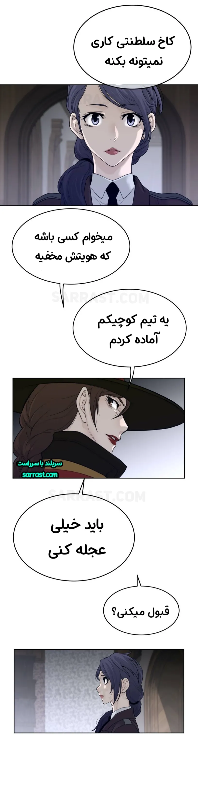 سرراست داستان سکسی تصویری کون جورینگ قسمت 120