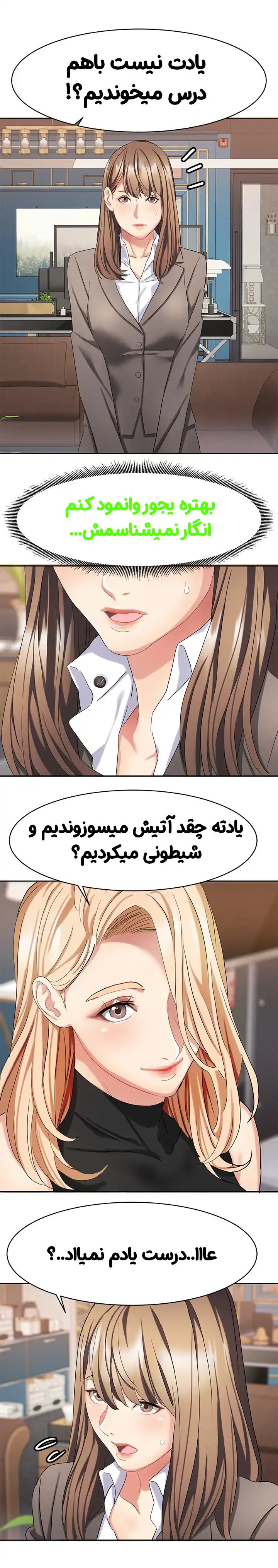 سرراست داستان سکسی تصویری شکنجه گر قسمت 33