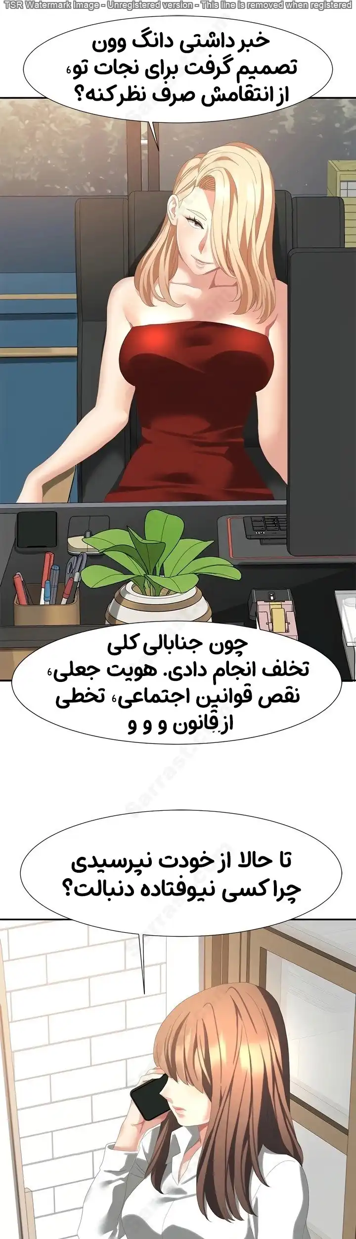 سرراست - داستان سکسی تصویری شکنجه گر قسمت 51