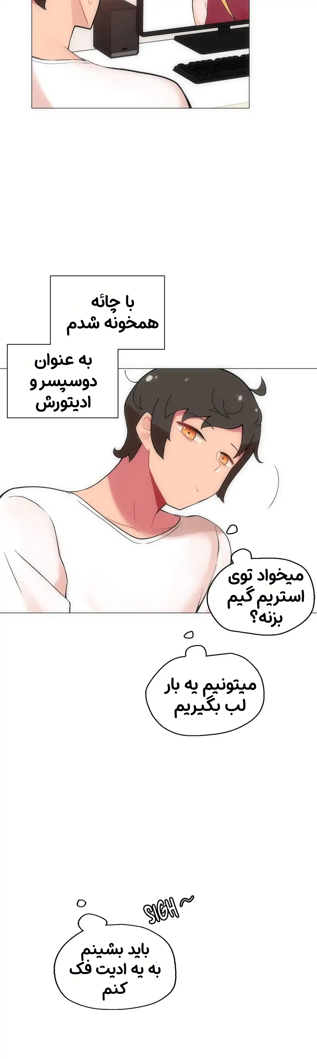 سرراست داستان سکسی تصویری بازی با دختر استریمر قسمت آخر 9
