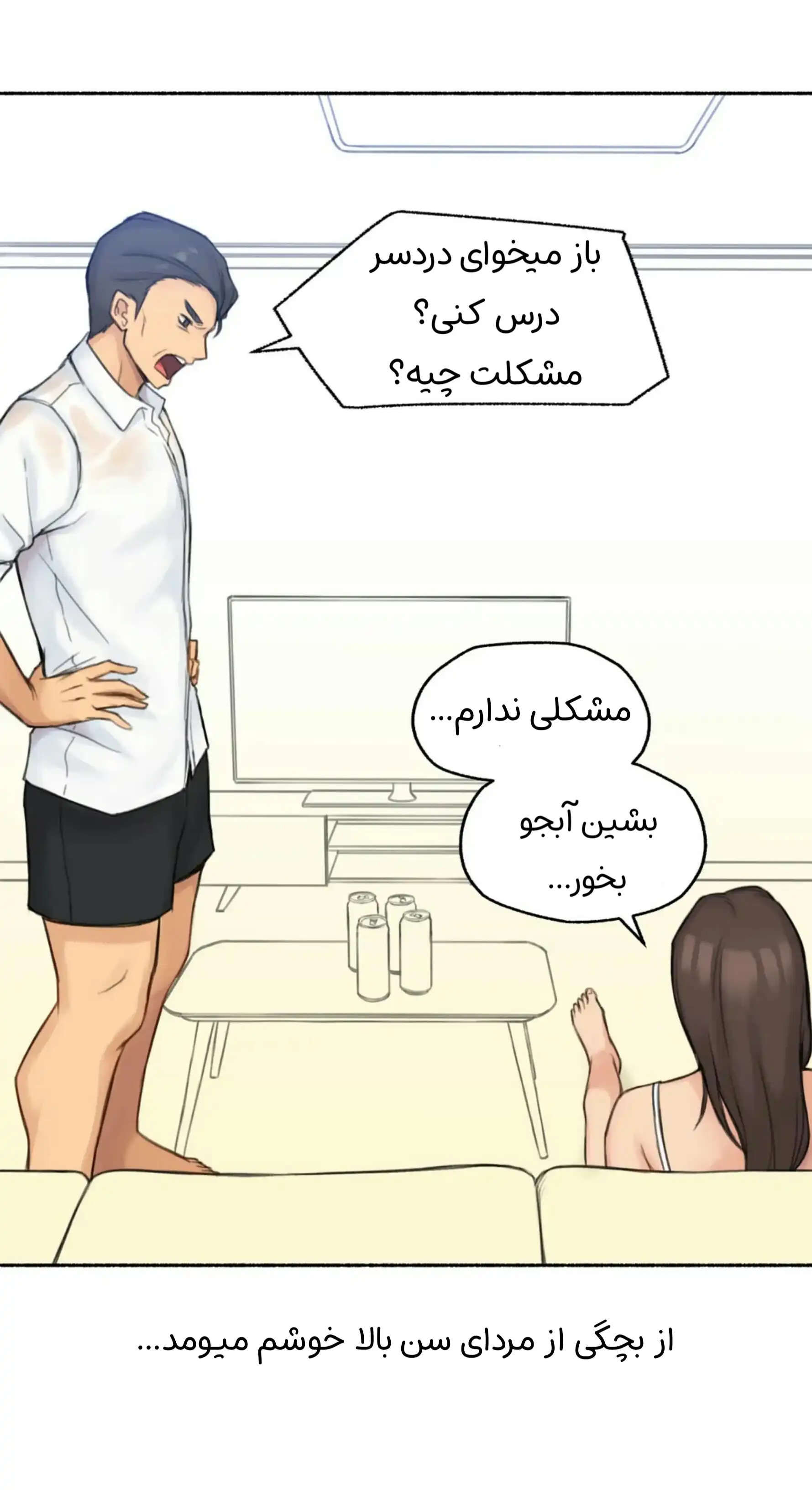 سرراست داستان سکسی تصویری شاید برای شماهم اتفاق بیوفتد قسمت 50