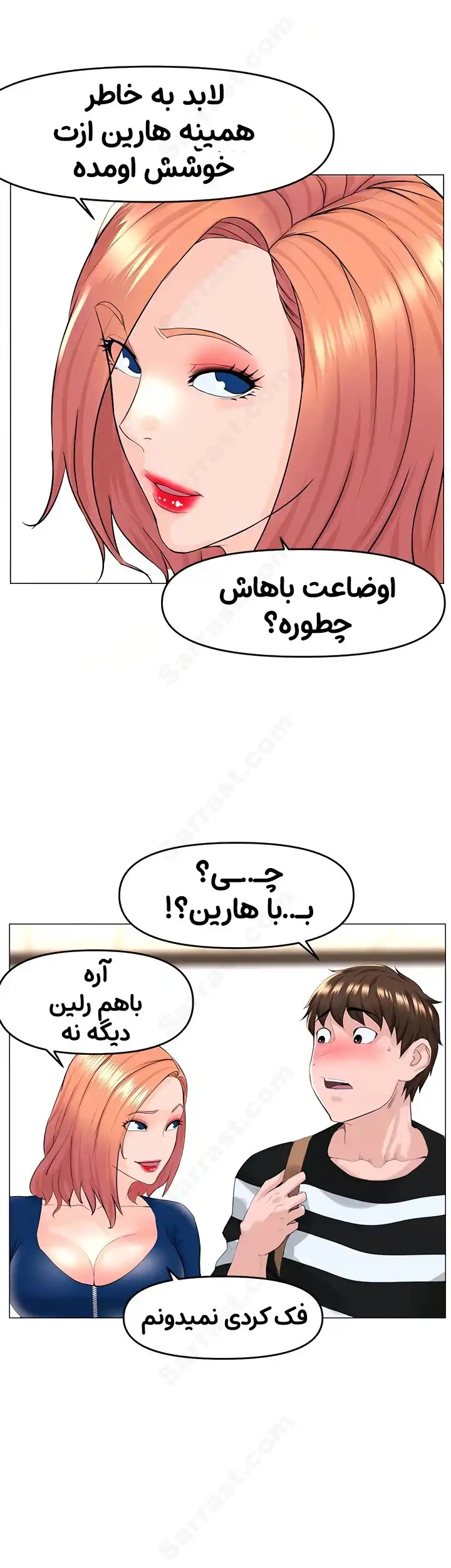 سرراست داستان سکسی تصویری سوژه ی جق محله قسمت 49