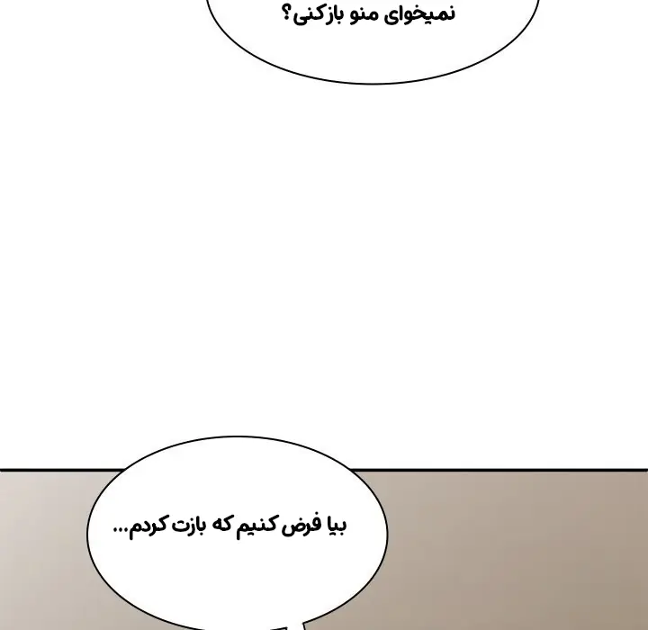 سرراست داستان سکسی تصویری کیر نفرین شده قسمت 40