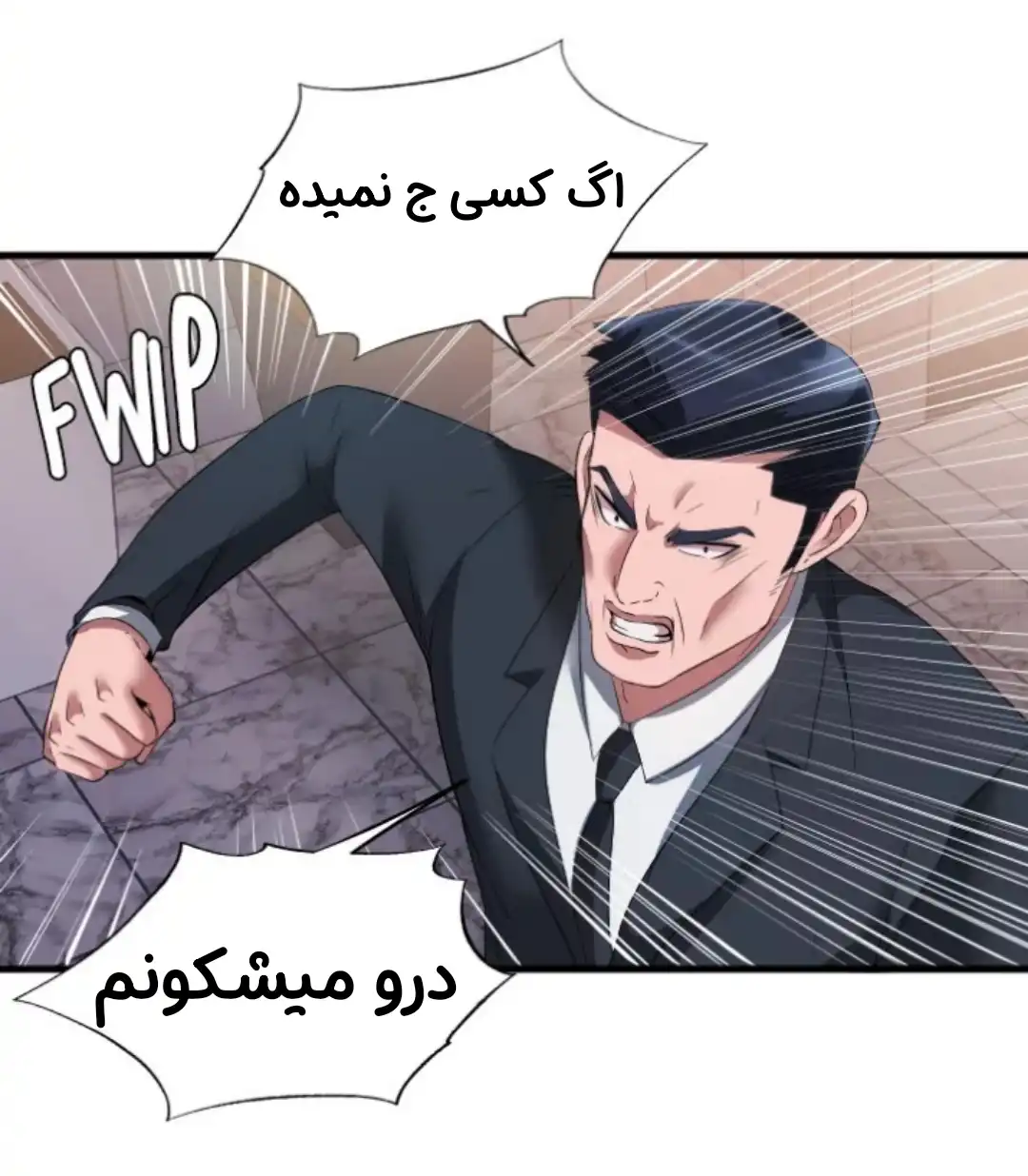 سرراست داستان سکسی تصویری استخر مختلط شهر قسمت 69