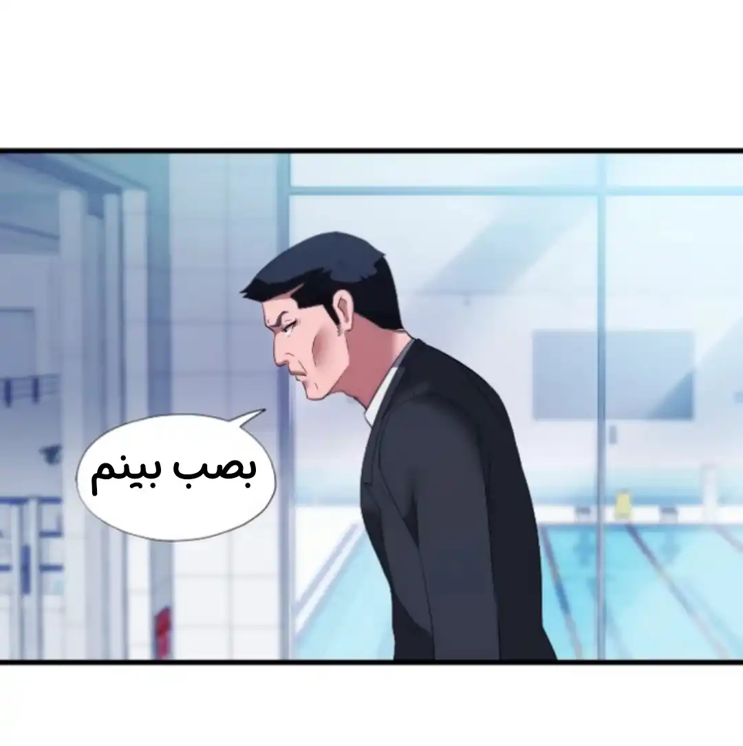 سرراست داستان سکسی تصویری استخر مختلط شهر قسمت 69