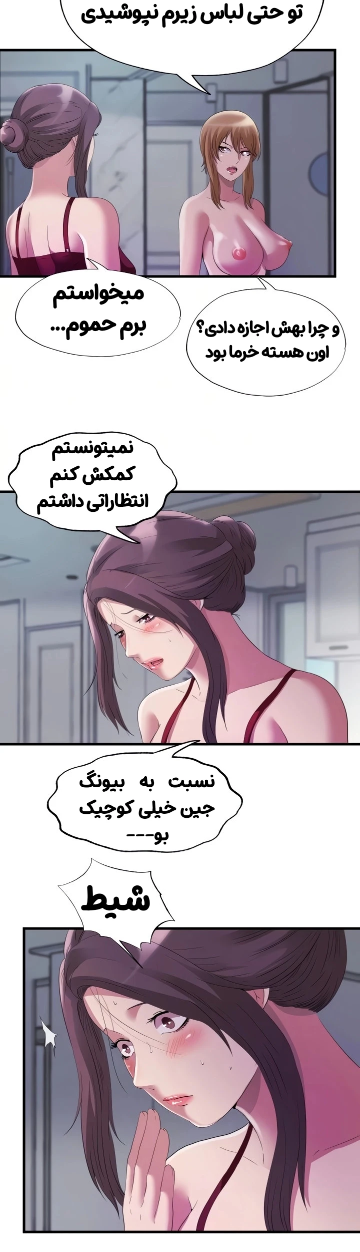 سرراست داستان سکسی تصویری استخر مختلط شهر قسمت 73
