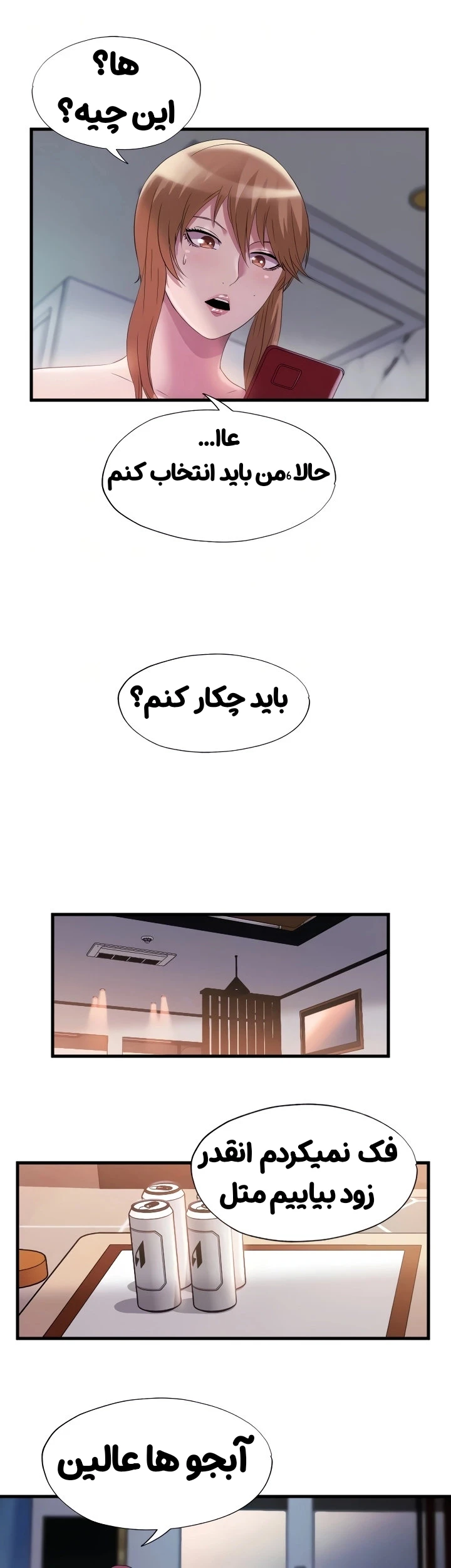 سرراست داستان سکسی تصویری استخر مختلط شهر قسمت 73